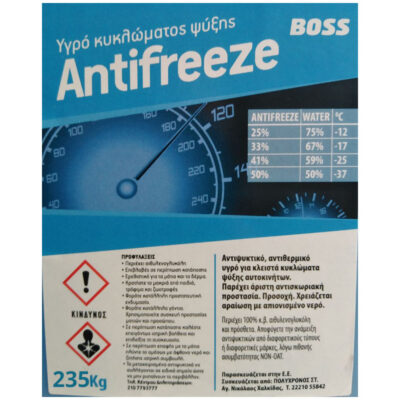 BOSS ULTRA 20W-50 E7 205 LT - Market Oil